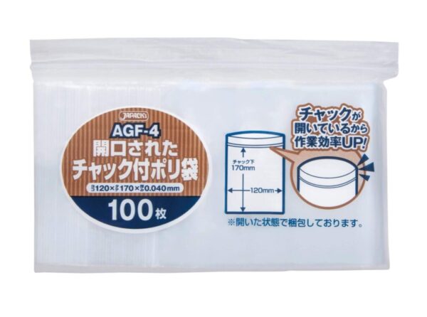 A thorough explanation of the sizes of zippered plastic bags! Easy-to ...