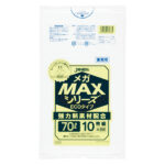 SM73 業務用MAX 70L 半透明 10枚 | 株式会社ジャパックス